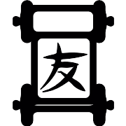 Chinese Paper Writing Vector SVG Icon - PNG Repo Free PNG Icons