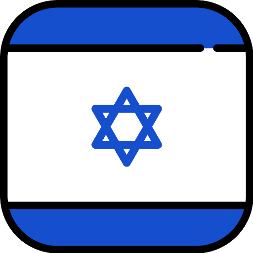 Israel Vector SVG Icon - PNG Repo Free PNG Icons