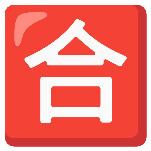 Japanese Passing Grade Button Vector SVG Icon - PNG Repo Free PNG Icons