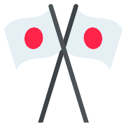 Flag For Crossed Flags Vector SVG Icon - PNG Repo Free PNG Icons