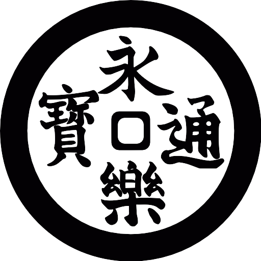 Japanese Circle Vector SVG Icon - PNG Repo Free PNG Icons